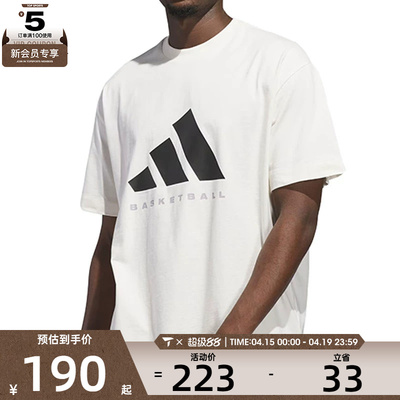 adidas阿迪达斯男女ADI BB TEE运动休闲短袖T恤JX5574