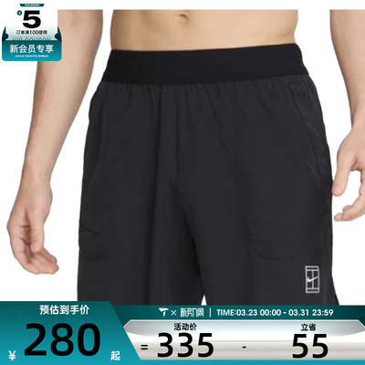 NIKE耐克男子运动休闲短裤FZ6914-010