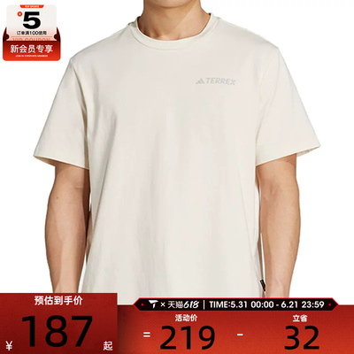 adidas阿迪达斯男子XPL POLYGIENE T运动休闲短袖T恤JI8310