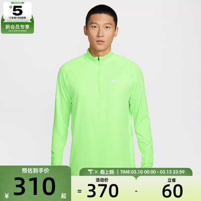 NIKE耐克男子运动休闲长袖T恤HV2181-377