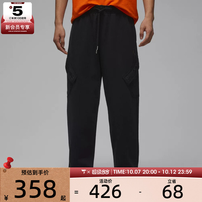 马年系列丨NIKE耐克男子运动休闲长裤IQ3952-010