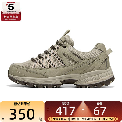 滔搏丨SKECHERS斯凯奇女子ATHLEISURE运动鞋898150-TPMT
