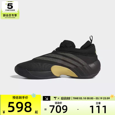 adidas阿迪达斯男子D.O.N. ISSUE 7运动训练篮球鞋JQ9435