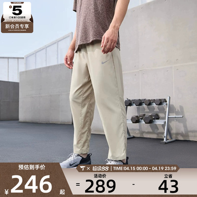 NIKE耐克男子运动休闲长裤FB7491-251