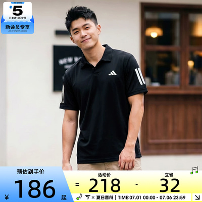 adidas阿迪达斯男子CLUB 3STR POLO运动休闲短袖T恤JG0985