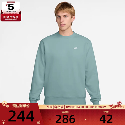 NIKE耐克男子运动训练休闲圆领套头衫卫衣FN3887-017