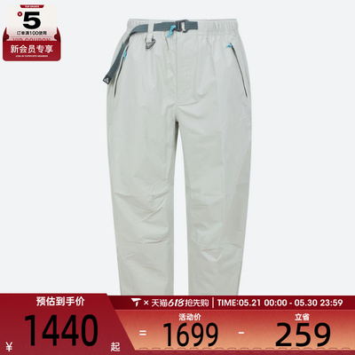 NIKE耐克男子ACG SFADV MORPHO户外运动裤直筒长裤IF0910-020
