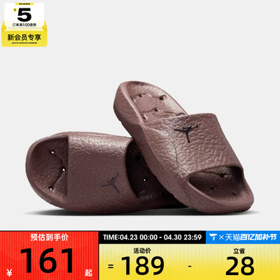 NIKE耐克男子JORDAN FRANCHISE SLIDE运动休闲拖鞋HQ2163-500