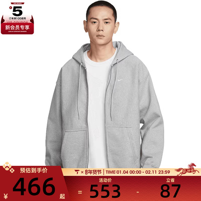 NIKE耐克男子运动训练休闲连帽夹克外套HV1085-063