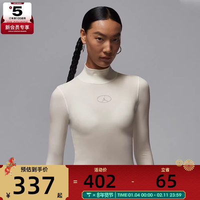 NIKE耐克女子jordan运动休闲针织紧身长袖连体衣HV0351-133