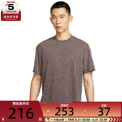 NIKE耐克男子AS M PRIMARY STMT运动休闲短袖T恤HV0436-237