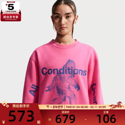 NIKE耐克男子运动休闲套头衫卫衣IF1491-684