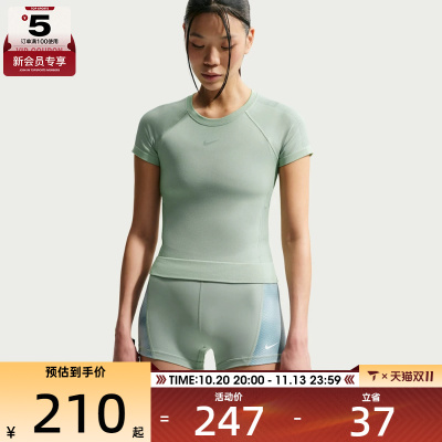 NIKE耐克女子AS W NP DF SMLS SS运动休闲短袖T恤IM9973-006