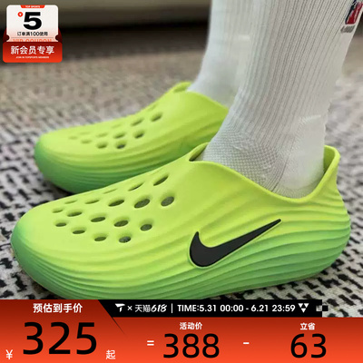 NIKE耐克男子REACTX REJUVEN8时尚休闲一脚蹬凉鞋HV5060-300