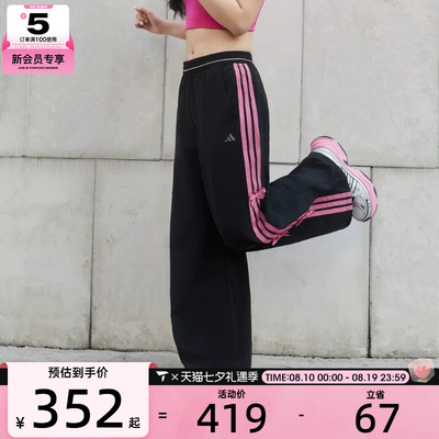 adidas阿迪达斯女子运动休闲长裤KR7598