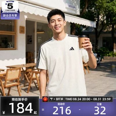 adidas阿迪达斯男子ST 3ST SS TEE运动休闲短袖T恤KR2491