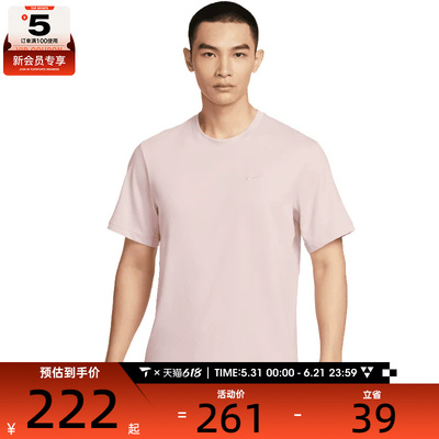 NIKE耐克男子DF PRIMARY STMT运动休闲短袖T恤DV9832-667