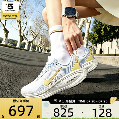 NIKE耐克女子VOMERO 18潮流运动健身公路跑步鞋IW2351-071