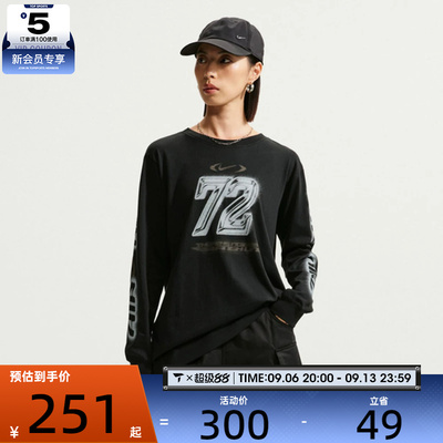 NIKE耐克女子AS NSCLSC LS BF TEE SPD运动休闲长袖T恤IM6403-010