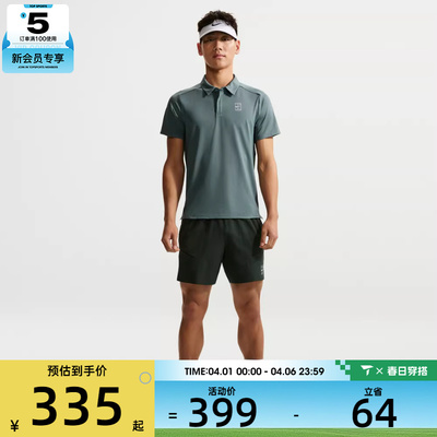 NIKE耐克男子运动休闲短裤FZ6914-317