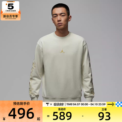 马年系列丨NIKE耐克男子运动休闲套头衫卫衣IQ3950-020