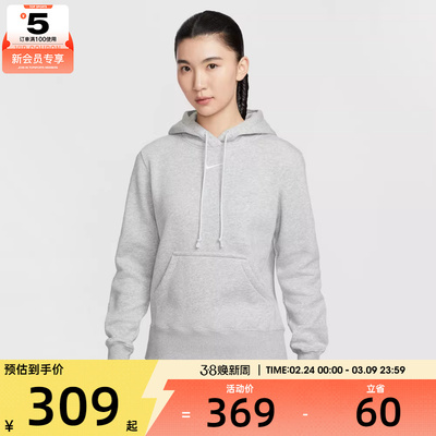 NIKE耐克女子运动休闲针织连帽套头衫卫衣HF6840-043