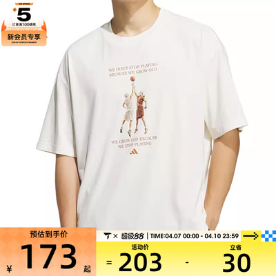 adidas阿迪达斯男子BB PAINTING T运动休闲短袖T恤KF5162