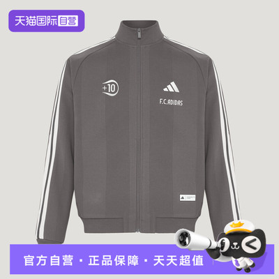 【自营】adidas阿迪达斯ST TIRO WAF TT男子夹克外套KX2854