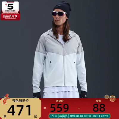 NIKE耐克男子跑步运动训练梭织连帽夹克外套HV2670-043