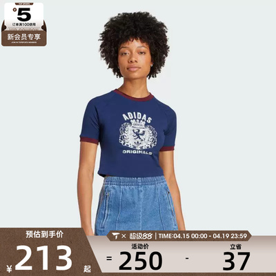 adidas阿迪三叶草女子GRFX TEE运动休闲短袖T恤JW6033