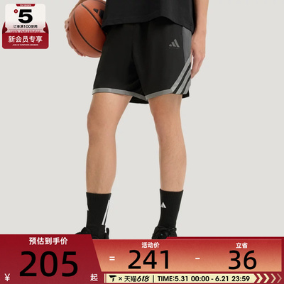 adidas阿迪达斯男子运动休闲短裤KS7868