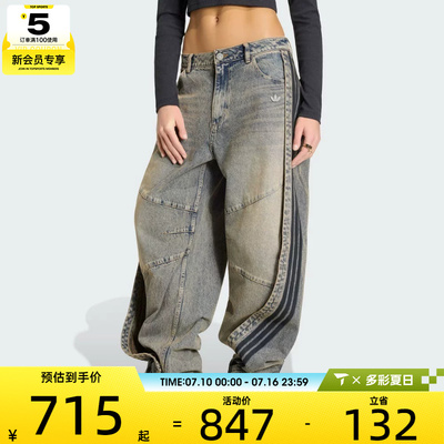 adidas阿迪达斯三叶草女子运动休闲牛仔长裤KY5189