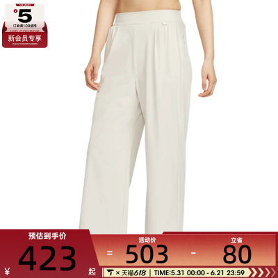 NIKE耐克女子运动休闲长裤HQ0236-104