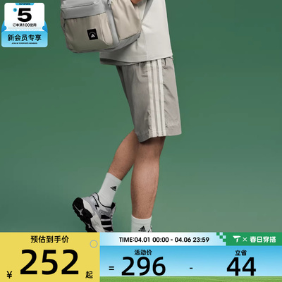 adidas阿迪达斯男子ST SPORTS WVSHT运动休闲短裤KC2844