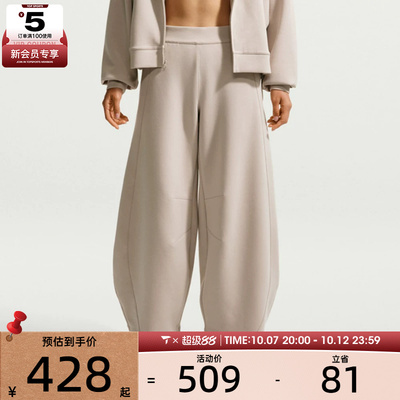 NIKE耐克女子AS DF 24.7 IS WIDE LEG PA运动休闲长裤IR1933-236