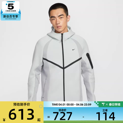 NIKE耐克男子运动训练休闲连帽夹克外套IF1326-034
