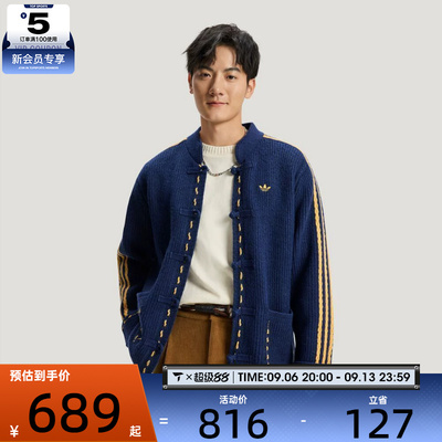 Adidas阿迪达斯三叶草男女NY KNIT运动休闲针织开衫外套KR5064