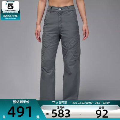 NIKE耐克女子jordan运动休闲直筒工装裤梭织长裤FV7099-068