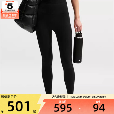 NIKE耐克女子运动训练健身跑步瑜伽紧身长裤II5234-010