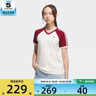 adidas阿迪达斯三叶草女子V NECK TEE运动休闲短袖T恤KE6163