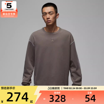 NIKE耐克男子jordan运动休闲针织圆领长袖T恤IF1830-040