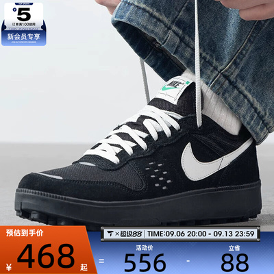 NIKE耐克男子 C1TY低帮复刻运动休闲鞋FZ3863-006