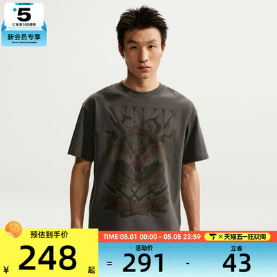NIKE耐克男子AS M NK TEE M90 OC 运动休闲短袖T恤II0678-010