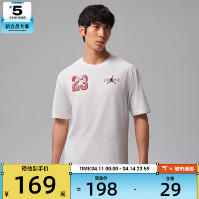 NIKE耐克男子AS M J BRK VRSTYGFX运动休闲短袖T恤IF3128-100