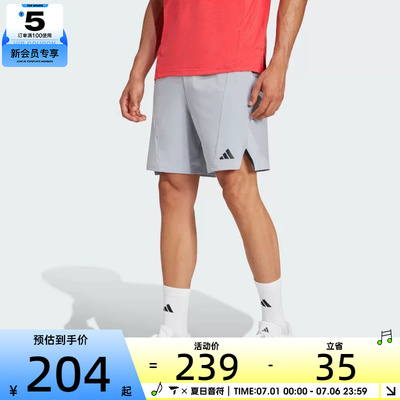 adidas阿迪达斯男子D4T SHORT运动休闲短裤JP0924