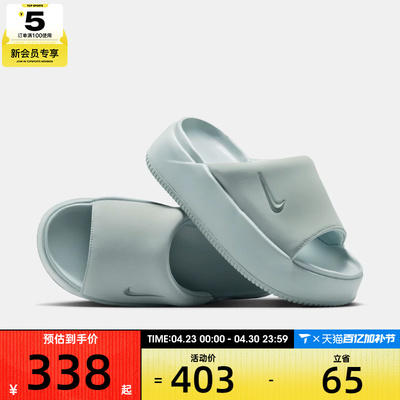 NIKE耐克女子CALM ELEVATION厚底沙滩一字拖休闲拖鞋HJ5601-008