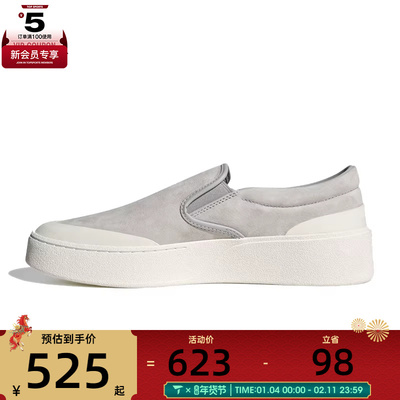 adidas阿迪达斯男女LABCOURT LIGHT 运动休闲鞋JP6334