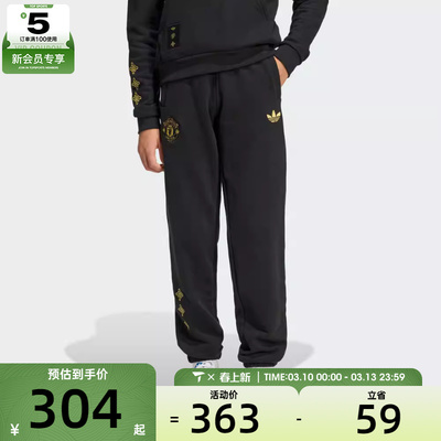 马年系列丨adidas阿迪达斯大童运动休闲长裤JM5571