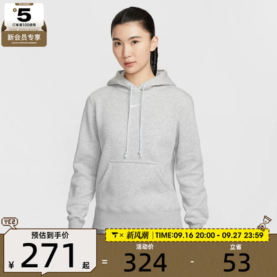 NIKE耐克女子运动休闲针织连帽套头衫卫衣HF6840-043
