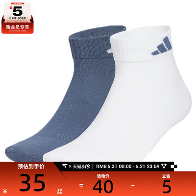 adidas阿迪达斯男女LT ANKLE 2PP休闲袜子KC1505